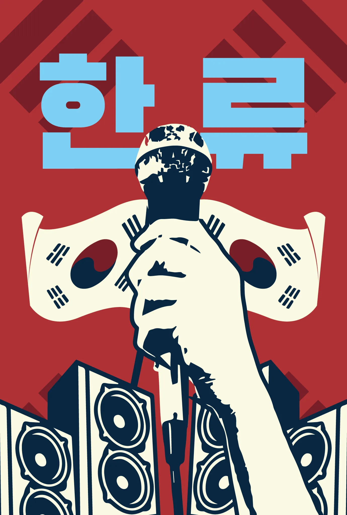 Diplomasi K-Pop - Jurno.id